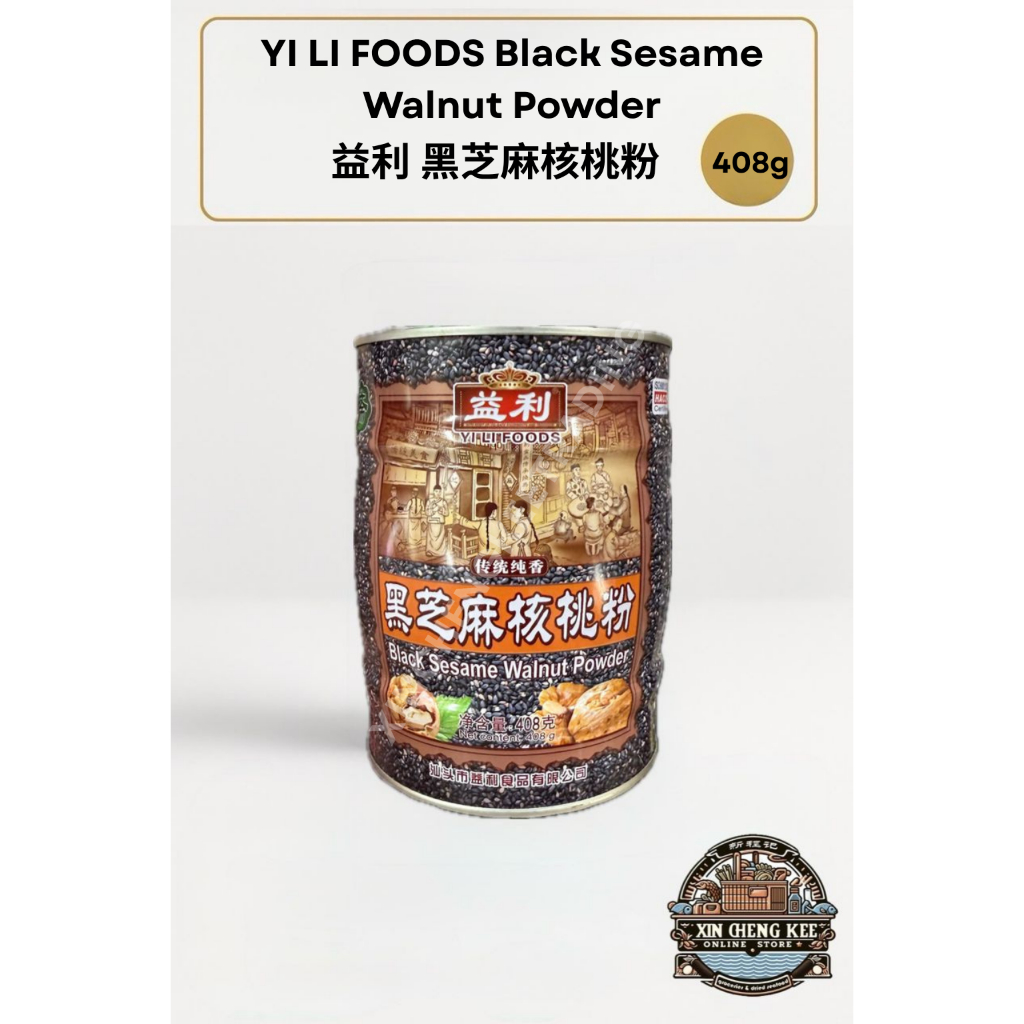 益利 黑芝麻核桃粉 YI LI FOODS Black Sesame Walnut Powder (408g) | Shopee Malaysia