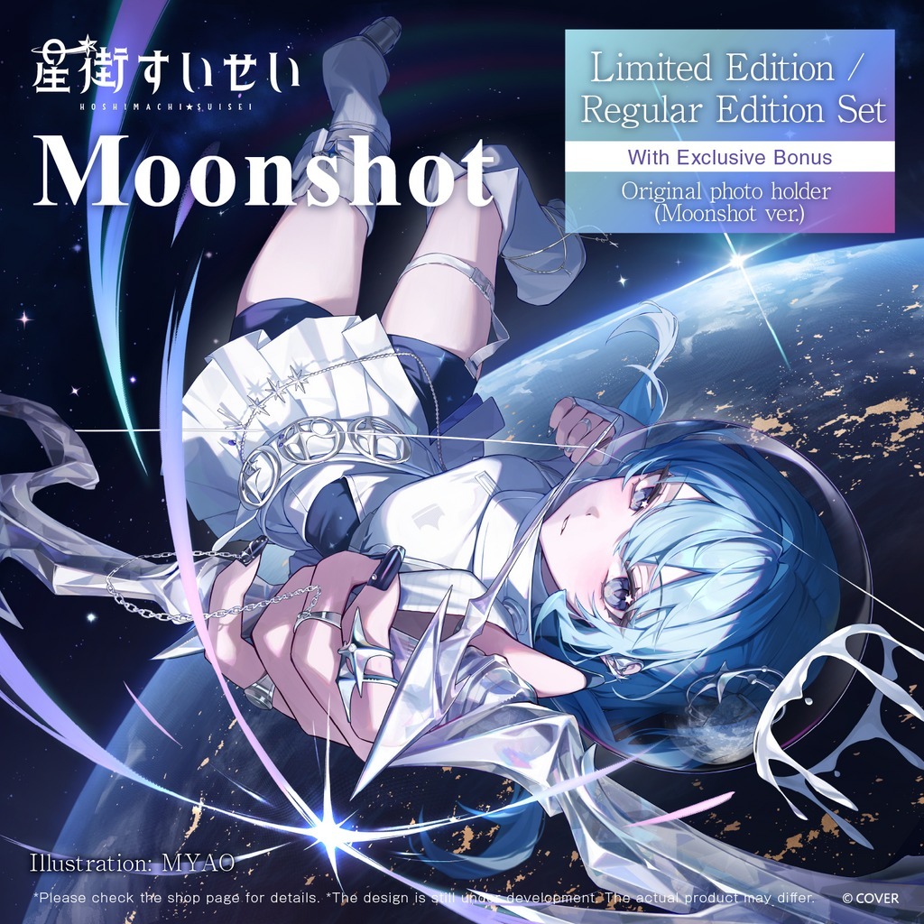 [PO - Limited] hololive Hoshimachi Suisei CD Single Album Moonshot ...