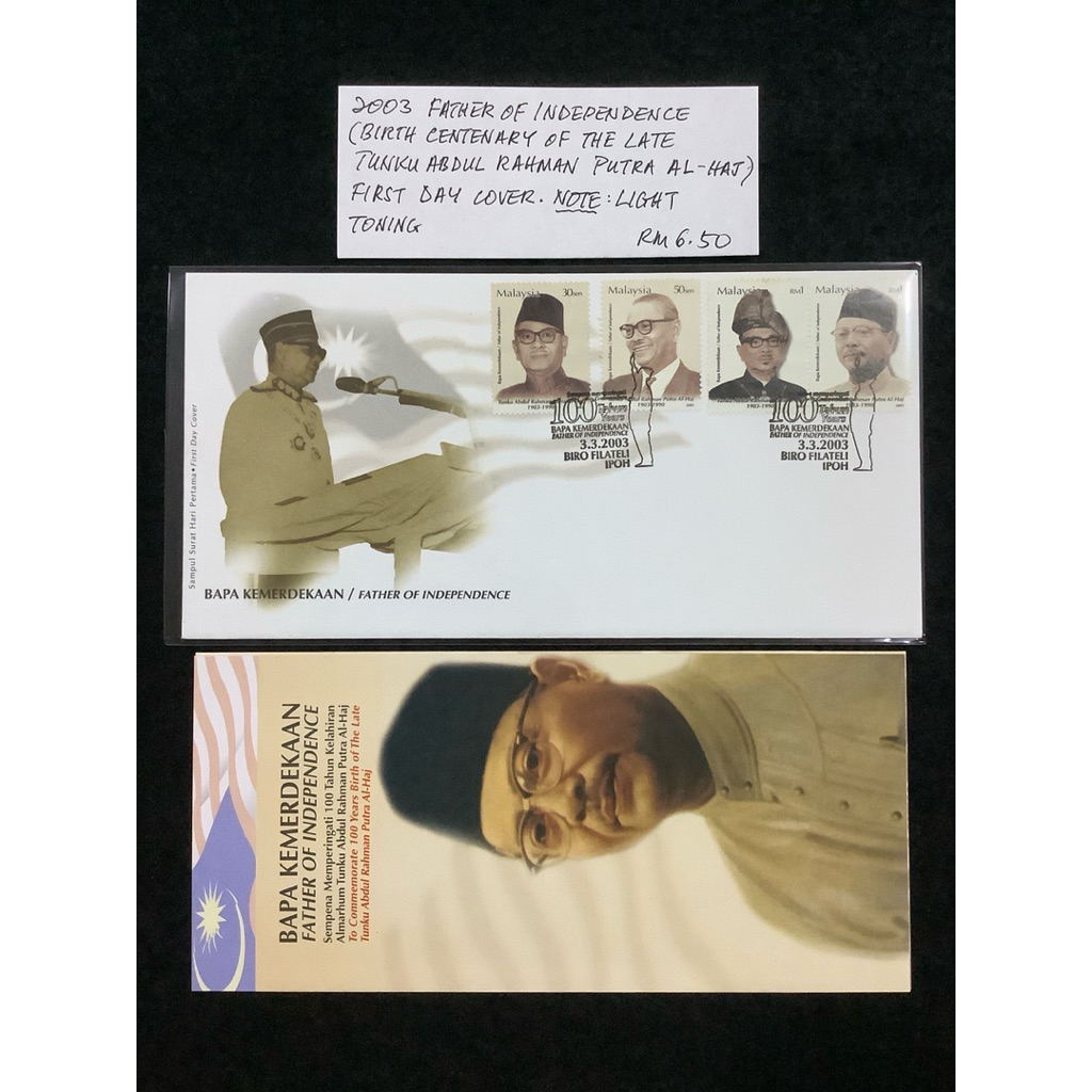 2003 Father Of Independence(Birth Centenary Of The Late Tunku Abdul ...