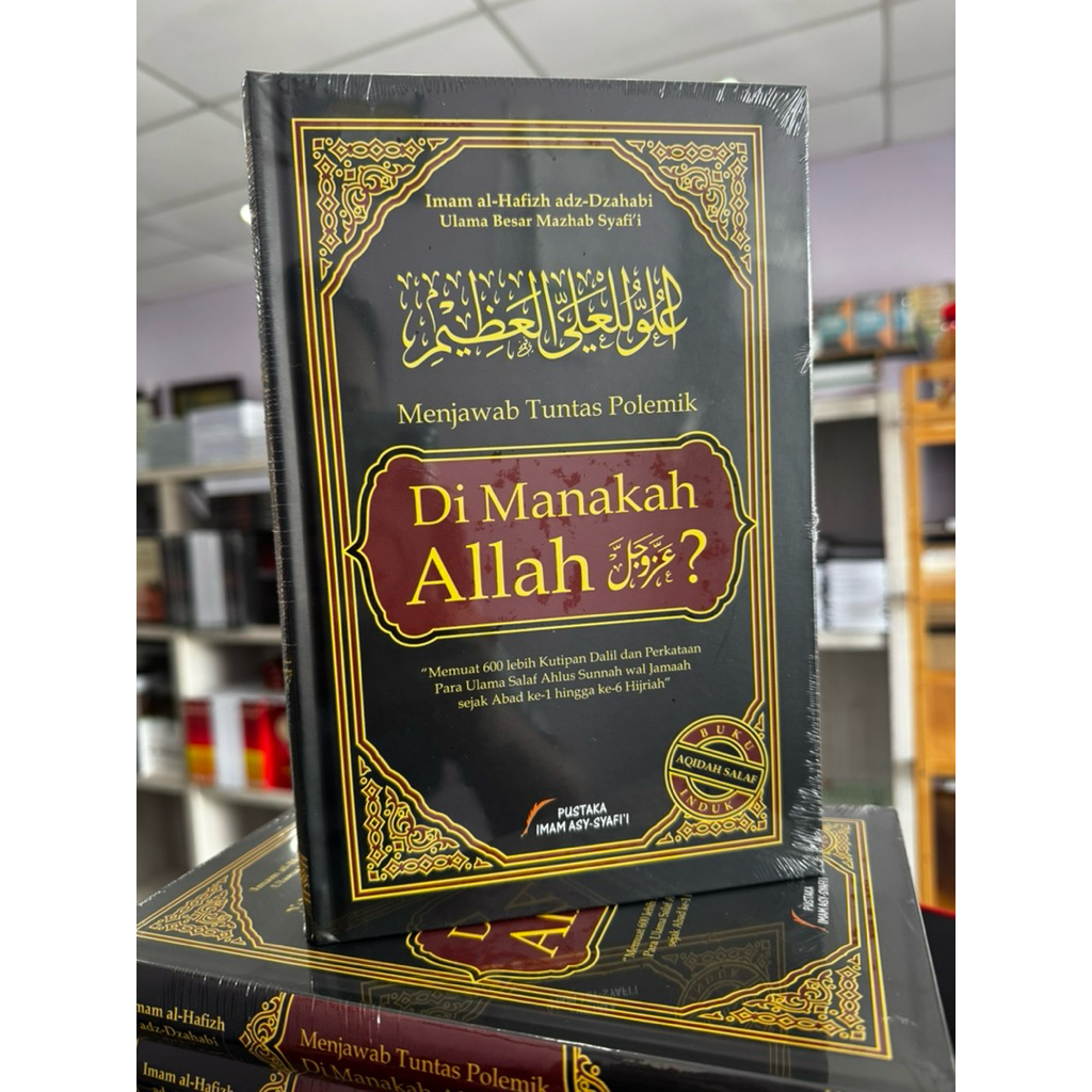 Menjawab Tuntas Polemik Dimanakah Allah Oleh Imam Adz Zahabi | Shopee ...