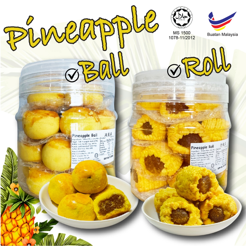 (New)Pineapple Ball & Pineapple Roll 300g / tart nenas Halal ...