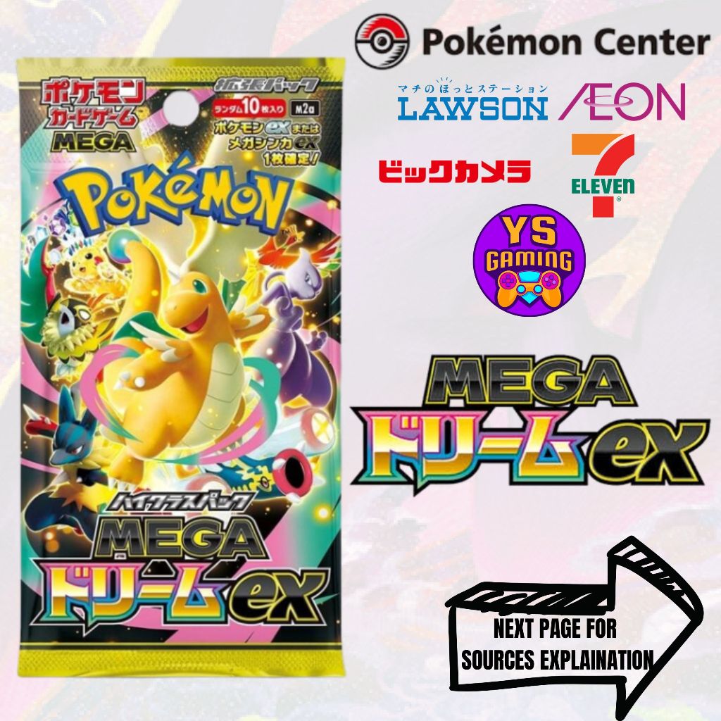 MEGA Dream EX M2a Pokemon Japanese Booster Pack Trading Card Game ...
