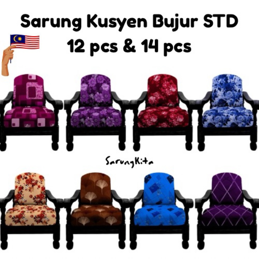 Sarung Kusyen Bujur Bulat 12pcs / 14pcs [STD] • Lembut, Tahan Lasak ...