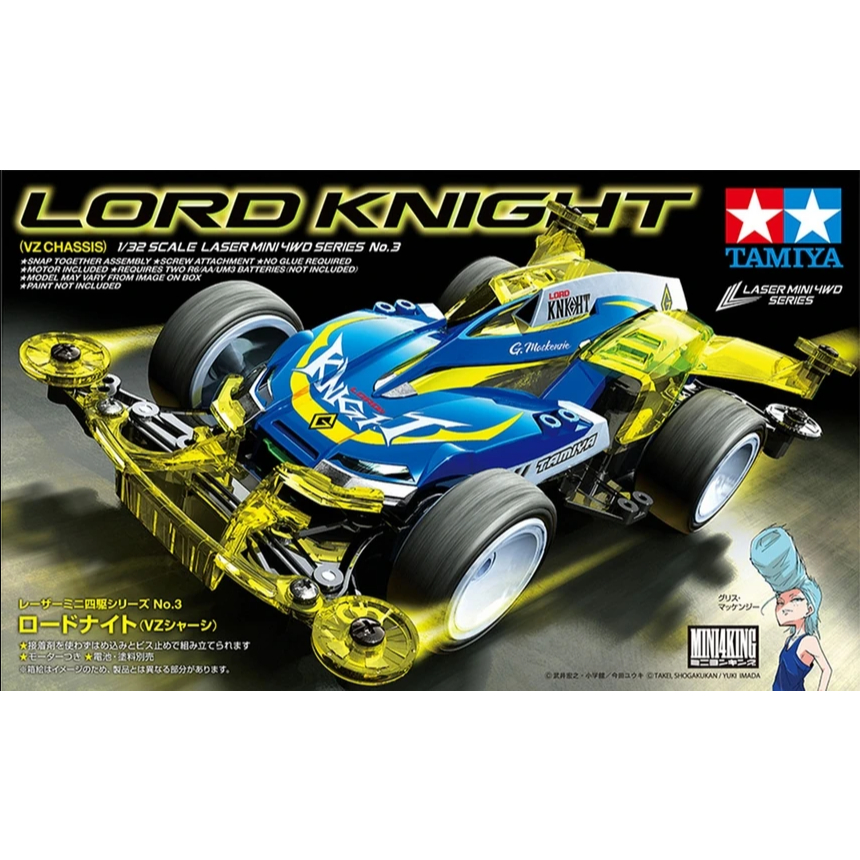 [Made In JAPAN] Tamiya 19803 Lord Knight (VZ Chassis) | Shopee Malaysia