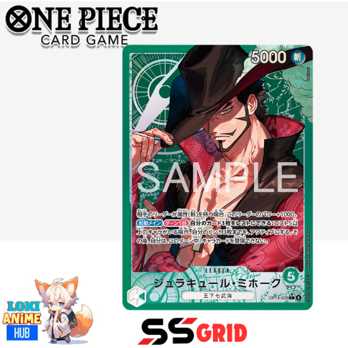 (JP) Leader Dracule Mihawk OP14-020 AA Gred SS Grid one piece card game ...