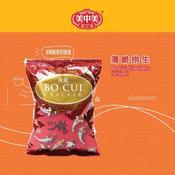 美中美 薄脆 | MCM Yee Sang Bo Cui Cracker Lou Sang 45g | Shopee Malaysia