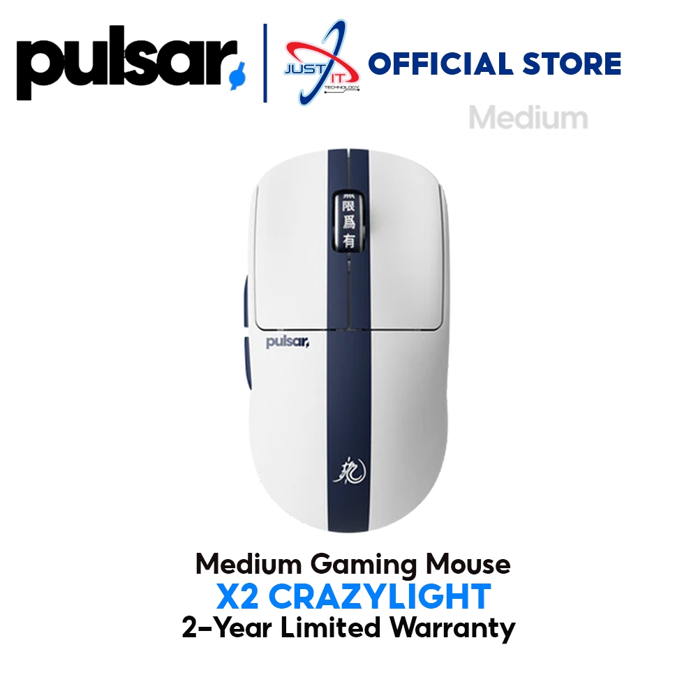 PULSAR X2 CRAZYLIGHT BRUCE LEE 85th EDITION MEDIUM GAMING MOUSE ...