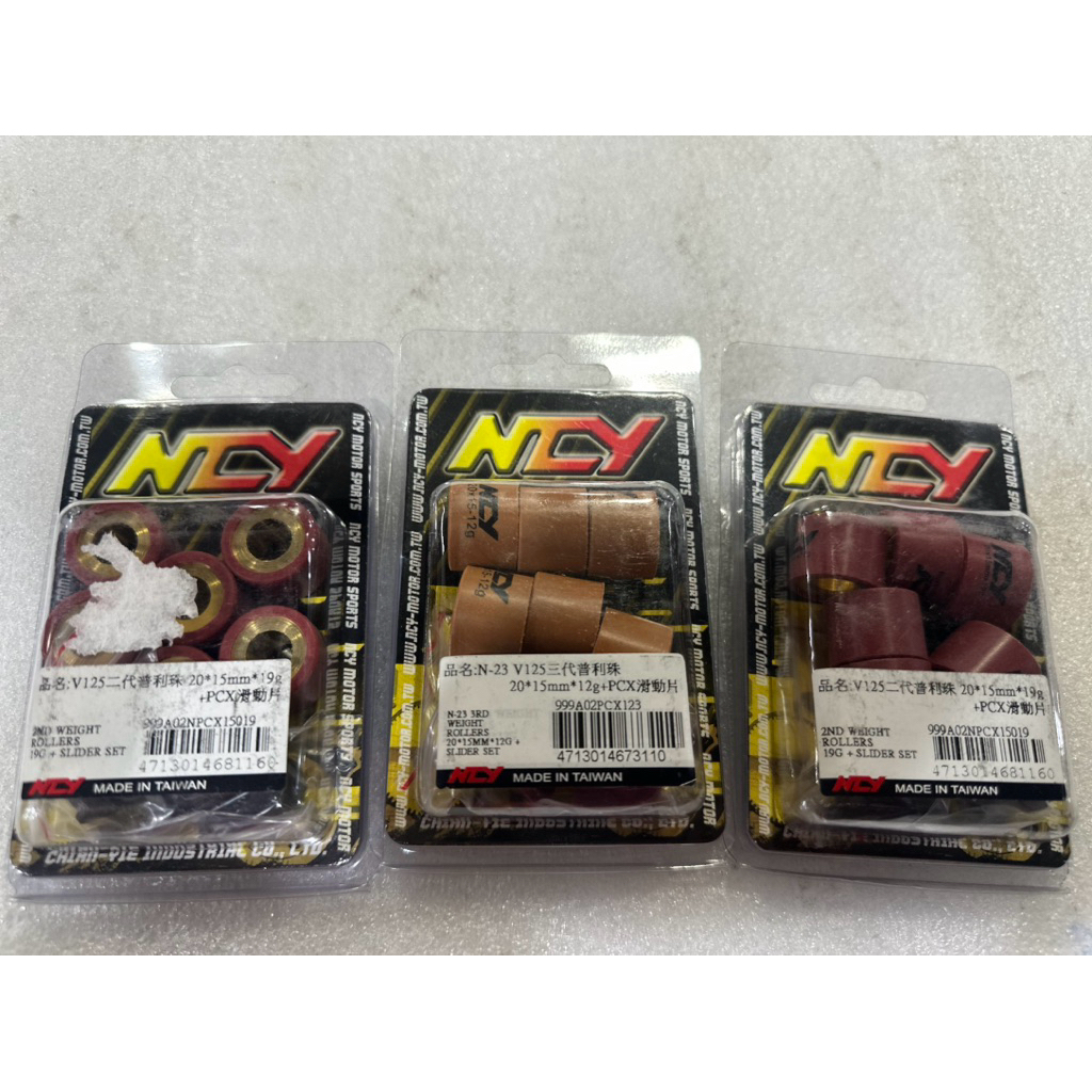 NCY Racing Roller Untuk ADV 150/PCX V2 | Shopee Malaysia