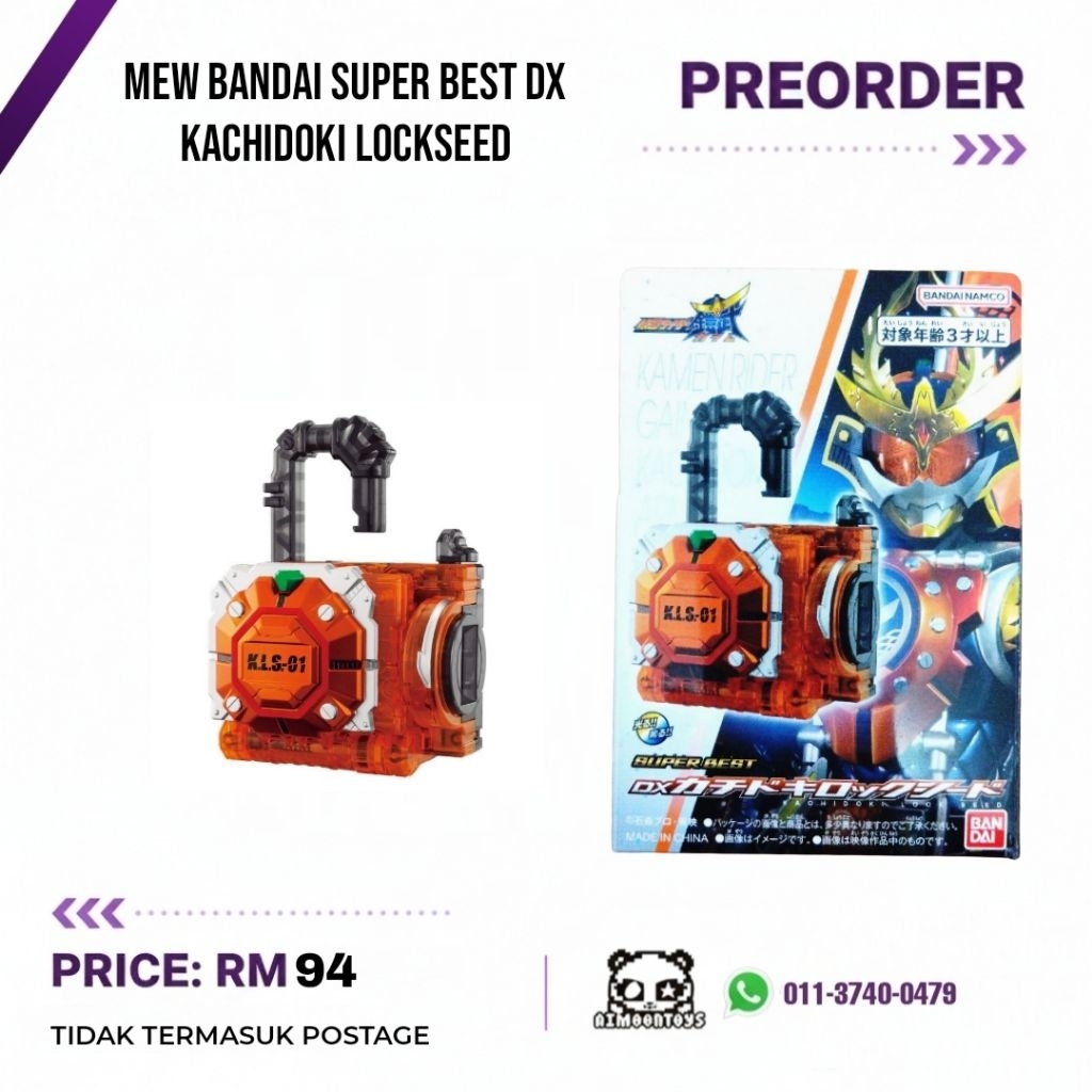PREORDER BANDAI NEW SUPER BEST DX Kachidoki Lock Seed Lockseed Kamen ...