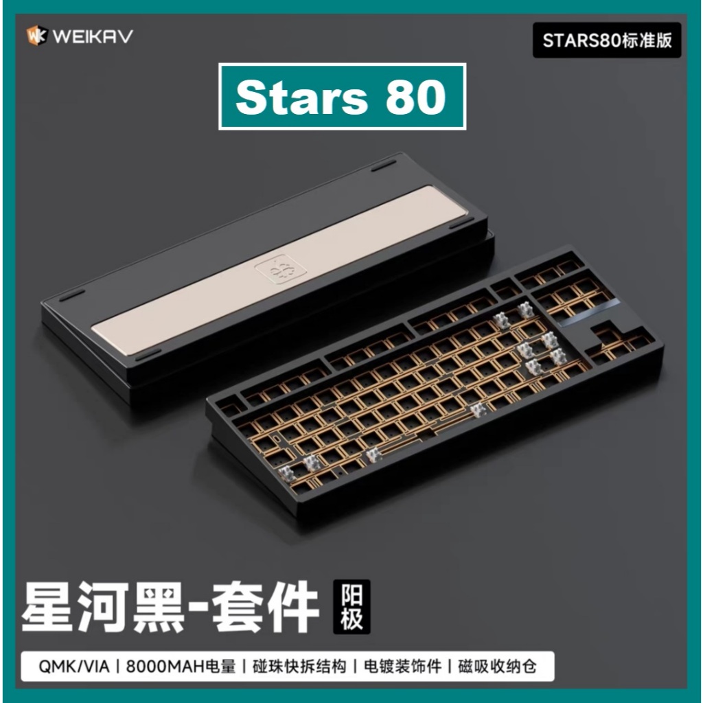Stars80 Weikav Custom Mechanical Keyboard & Kit | Shopee Malaysia