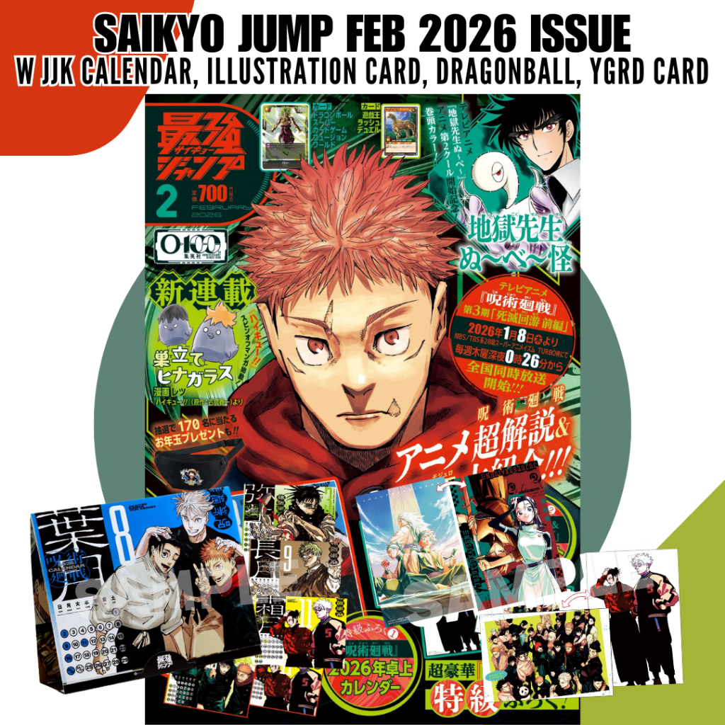 [Ready Stock] Saikyo Jump Feb 2026 Jujutsu Kaisen Calendar JJK Postcard ...