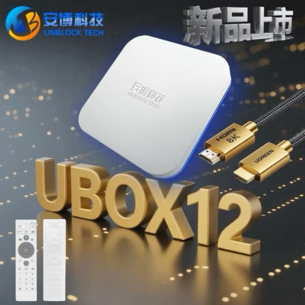 【NEW】UnblockTech UBOX 12 Pro Max UNBLOCK TECH GEN 12 NEW Model 安博12代最新款 ...