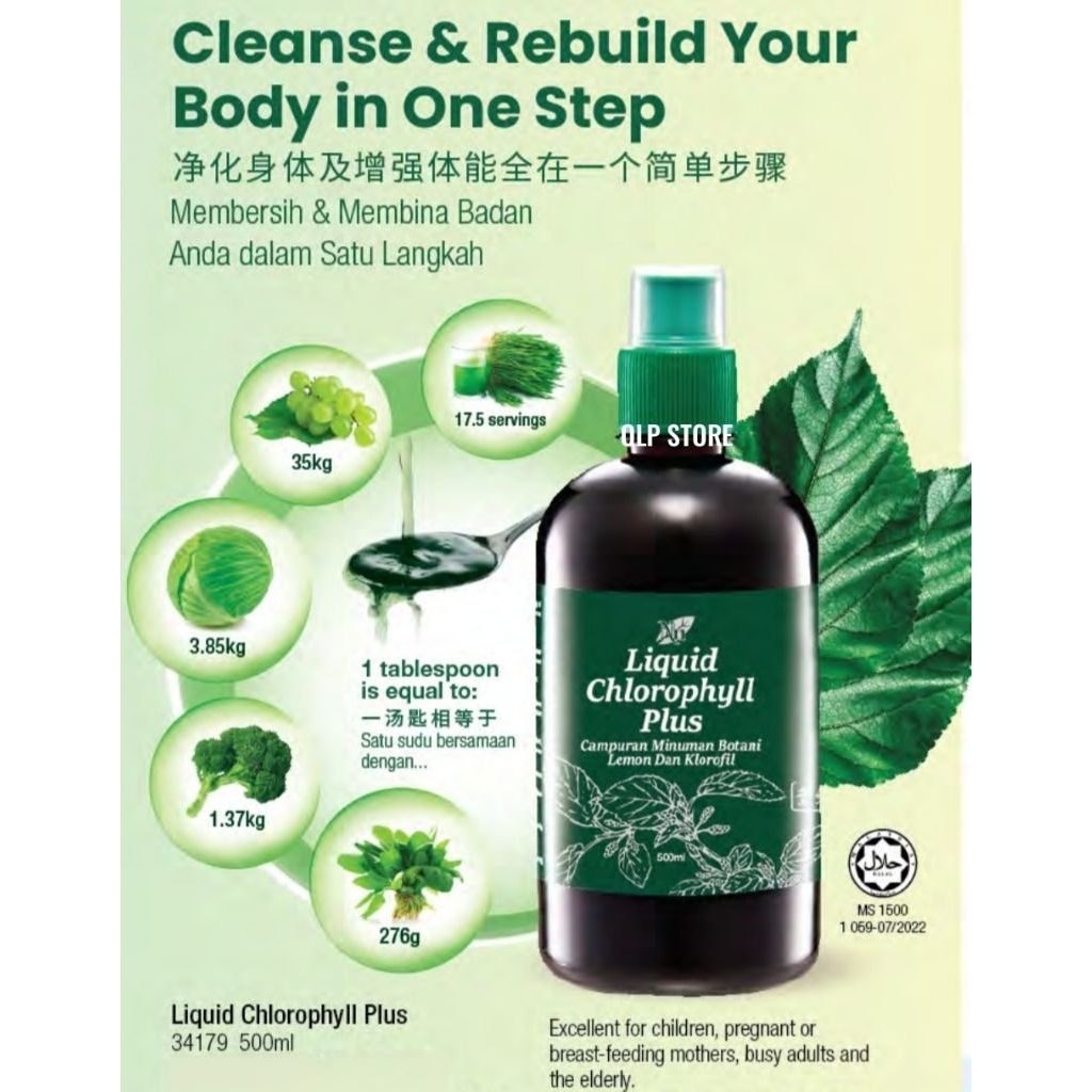 Cosway Liquid Chlorophyll Plus-500ml (Exp:09/2028) | Shopee Malaysia