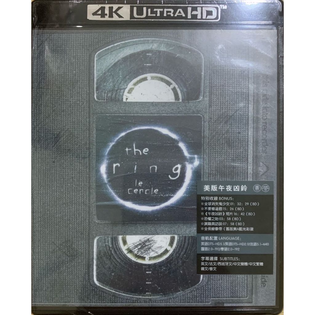 Import 4K Blu-ray The Ring 2002 / The Ring Two 2005 | Shopee Malaysia