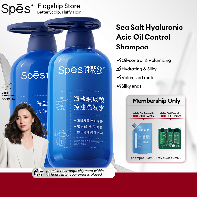 Spes Sea Salt & Hyaluronic Acid Shampoo Oil Control & Volumizing (600ml ...