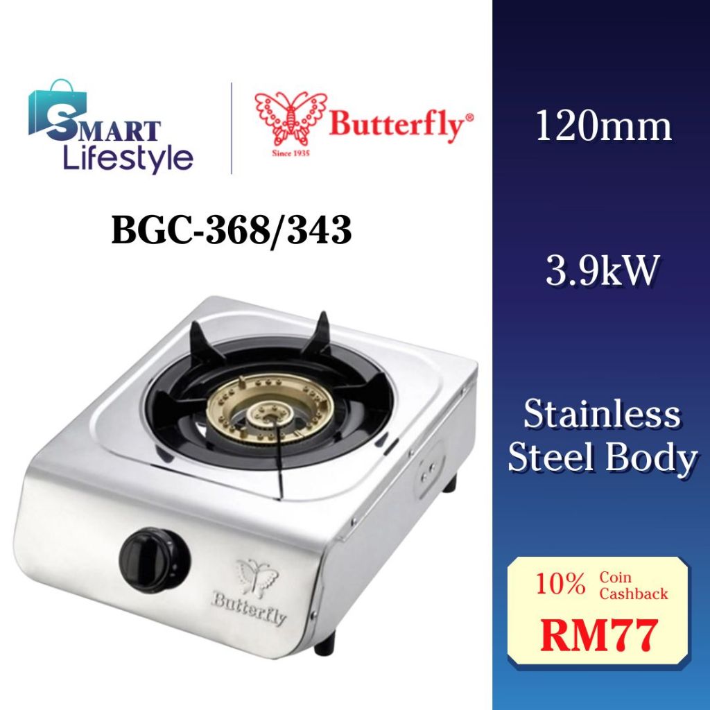 Butterfly 3900W Stainless Steel Single Gas Cooker BGC-368/343 / BGC-368 ...