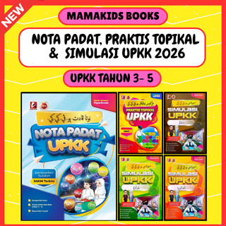 [MAMAKIDS] Buku SIMULASI UPKK 2026 Model Soalan Peperiksaan Sukatan ...