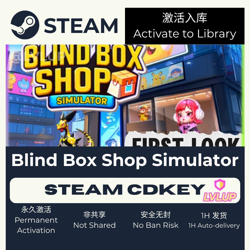 Blind Box Shop Simulator 盲盒店模拟器 Steam (PC) CD Key Activation Code ...