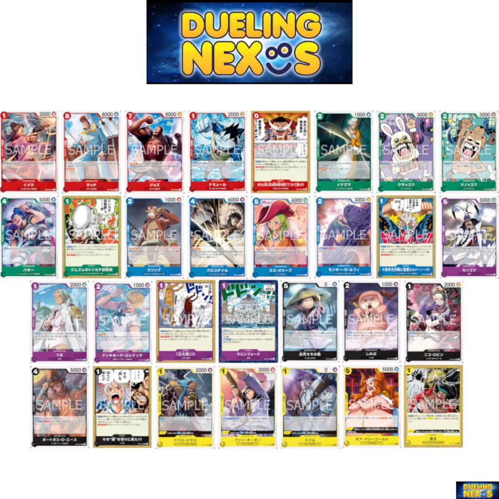 One PIece Card Game Japanese OP16 UC UNCOMMON SINGLE - THE TIME OF ...
