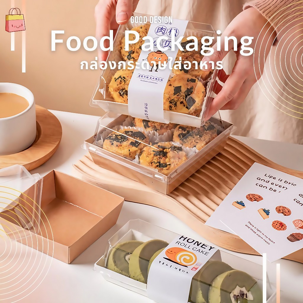 [Premium] Kraft/White Paper Square and Rectangular Cake Box / Sandwich ...