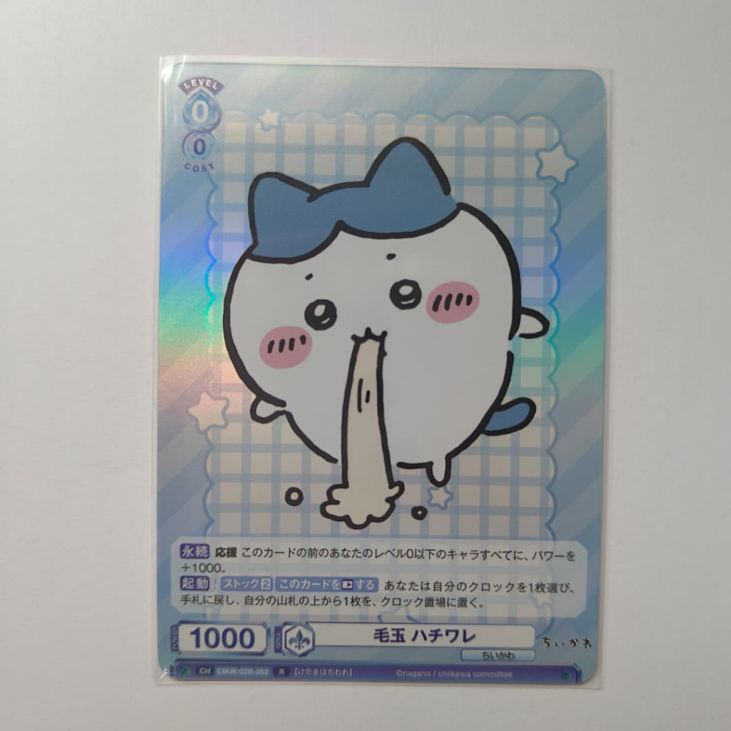 Bushiroad Weiss Schwarz Blau Bosster - Chiikawa Vol.2 - Hachiware CIKW/02B-052 R | Shopee Malaysia