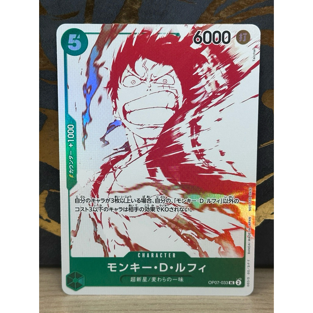 OP07-033 | UC | CHARACTER Monkey.D.Luffy ( Parallel Rare ) | Shopee ...