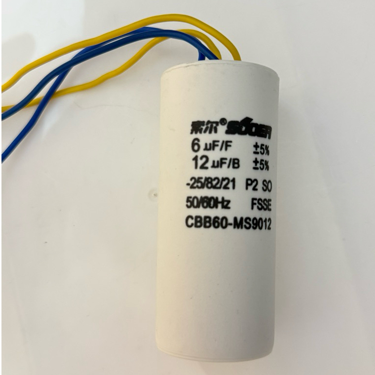 (6UF +12UF) Capacitor Washing Machine Samsung / Sharp / Panasonic ...