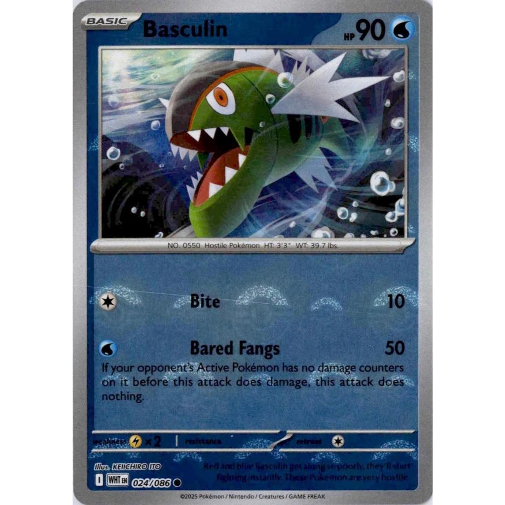 Pokemon TCG Basculin (Poke Ball Pattern) - SV: White Flare (WHT) 024/ ...