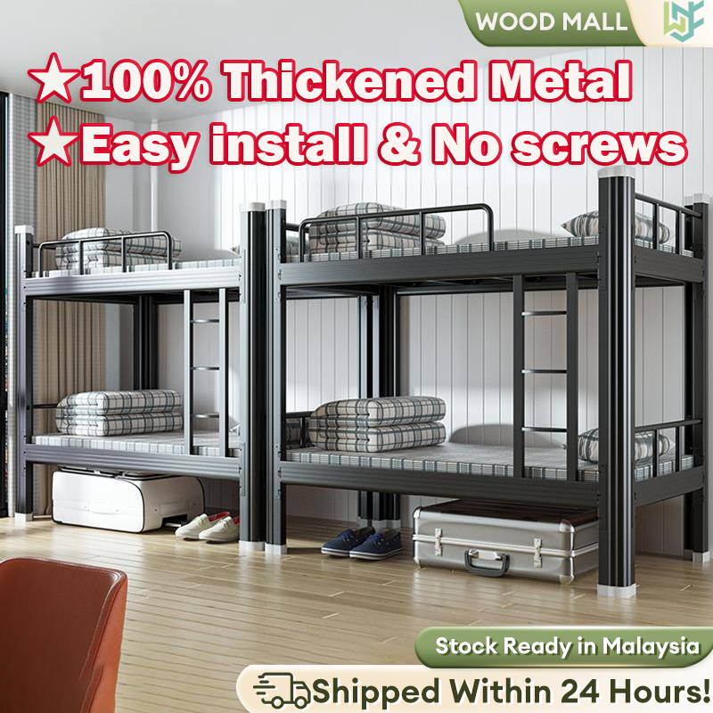 𝙍𝙚𝙖𝙙𝙮 𝙎𝙩𝙤𝙘𝙠 Bunk Bed Heavy Duty Double Decker Steel Bed Frame Katil ...