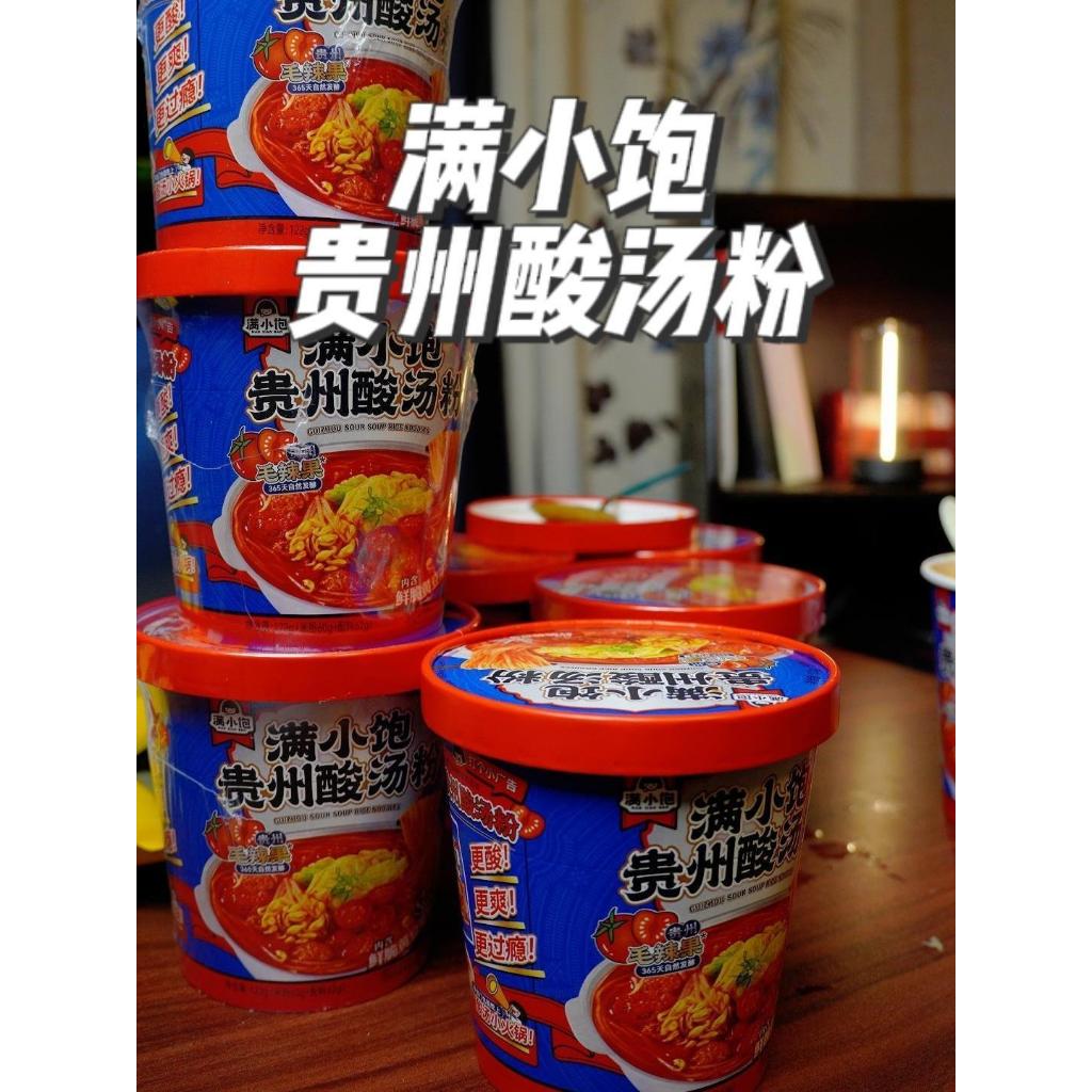 Instant Noodle Cup Noodles & Ramen Favorites – Instant Noodle ...