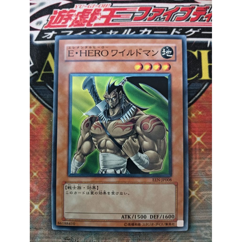 KONAMI OCG YuGiOh! Card EEN-JP008 Elemental HERO Wildheart 遊戲王 元素英雄 野蠻人 | Shopee Malaysia
