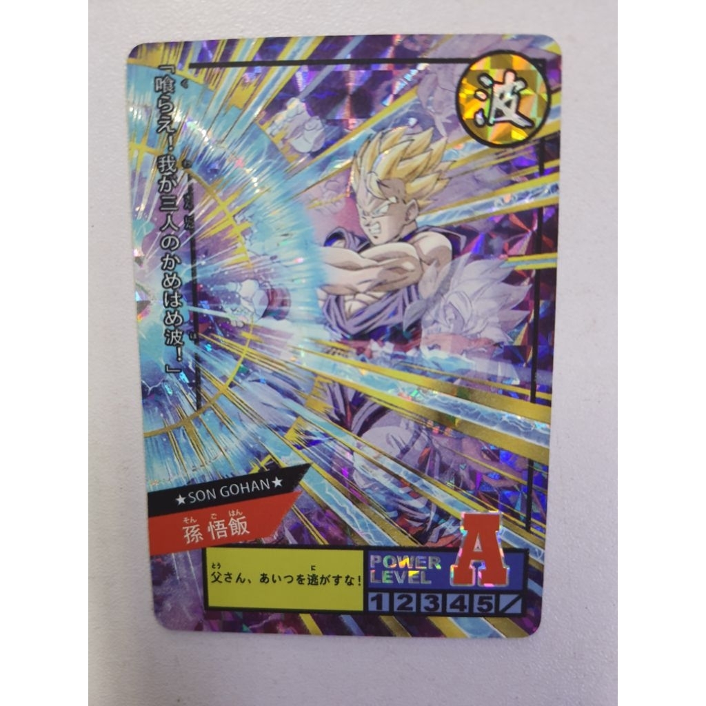 DRAGON BALL CARD COLLECTION ORIGINAL | Shopee Malaysia