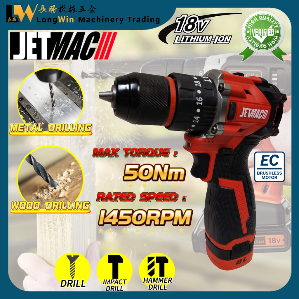 JETMAC JID1810 18v Cordless Brushless Impact Drill Mesin Tebuk Dinding ...