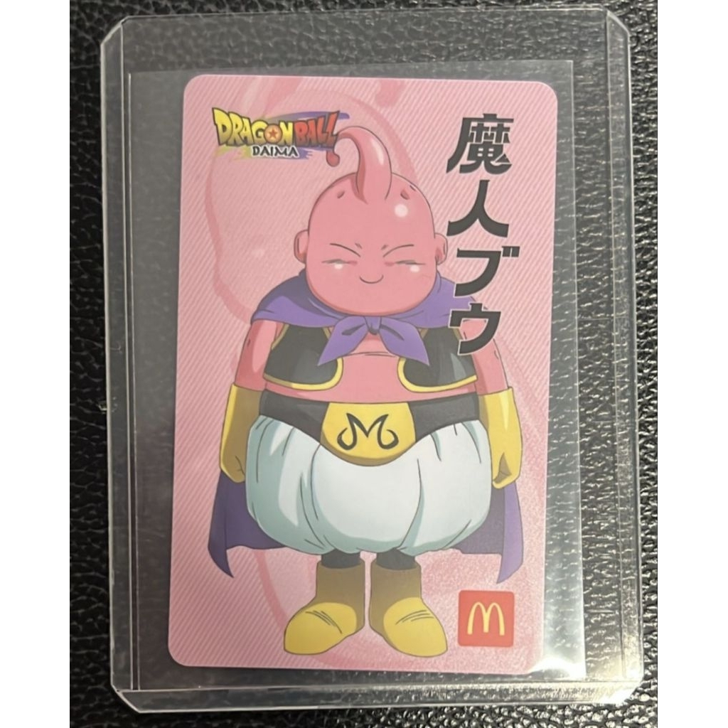 McDonald's Dragon Ball Daima Card (Malaysia version) | Shopee Malaysia