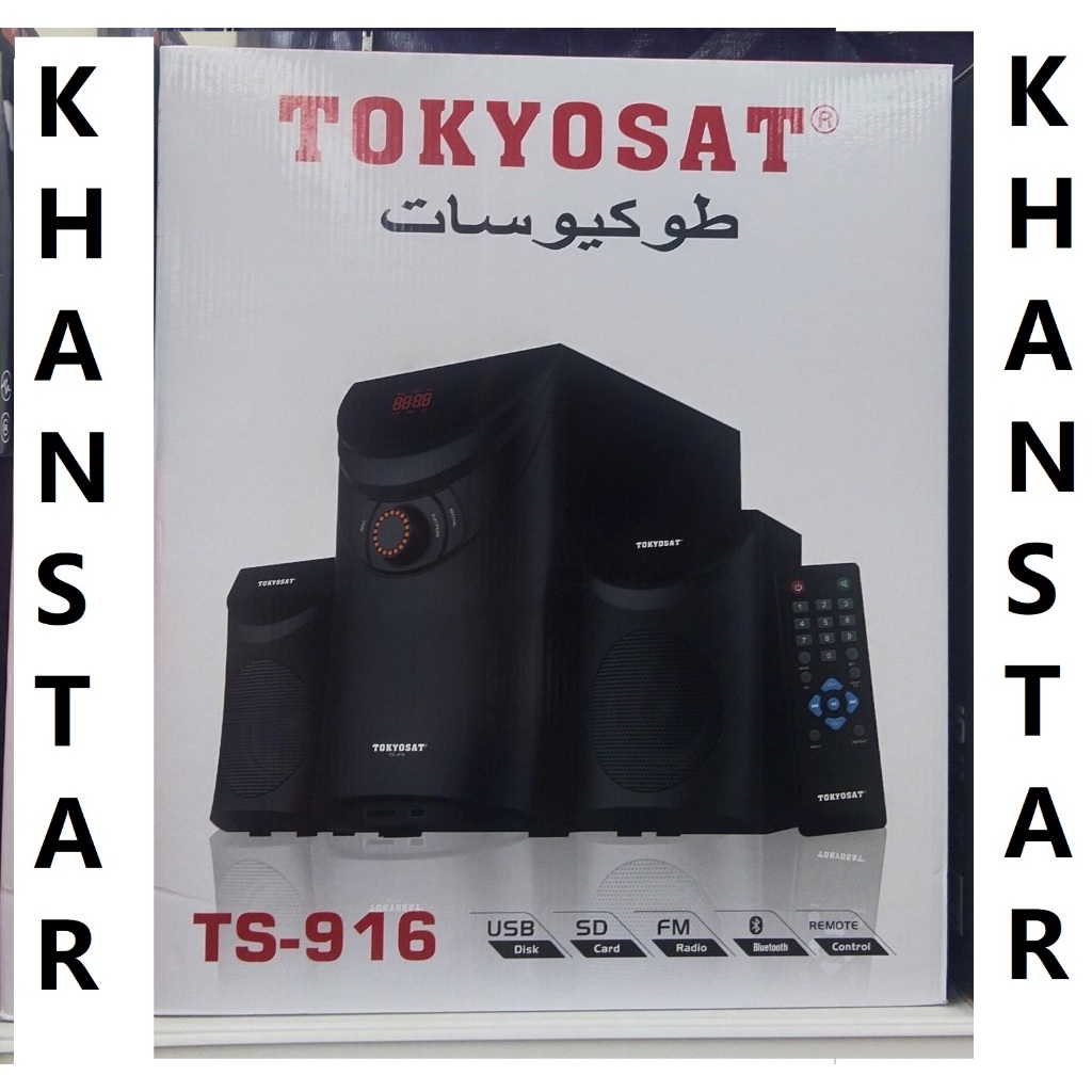 TOKYOSAT MODEL TS915&916 SUPER BASS SPEAKER | Shopee Malaysia