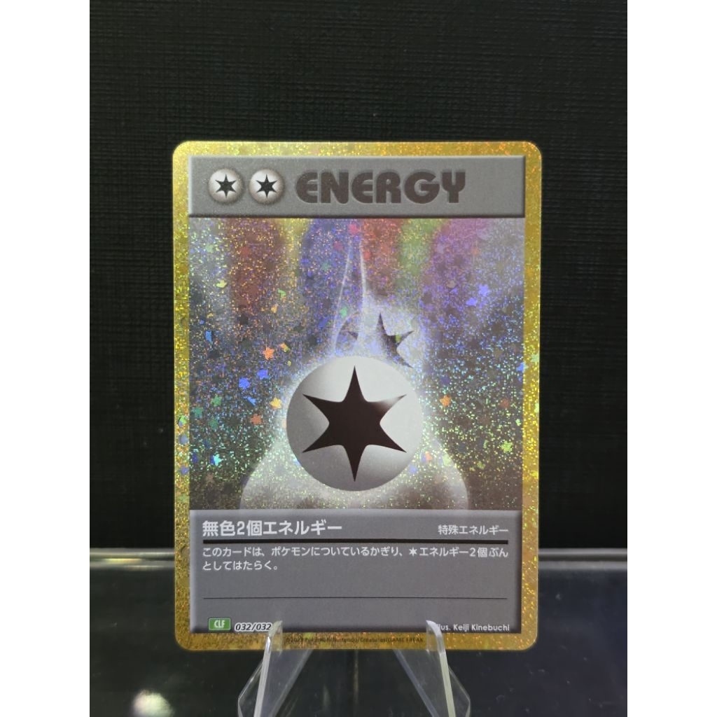 2023 Double Colorless Energy Card (Japanese Rare Holo) | Shopee Malaysia