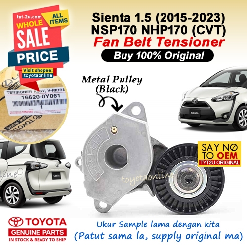 Sienta 1.5 (16-) Fan Belt Tensioner (CVT) 7 Speed NSP170 16620-0Y020 ...