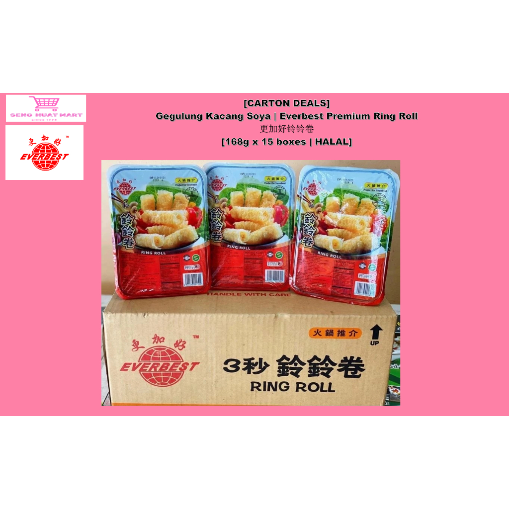 [CARTON DEALS] Everbest Premium Ring Roll | 更加好铃铃卷 | Gegulung Kacang ...