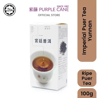 Purple Cane Tea Official Store紫藤旗舰店 Online, March 2026 | Shopee Malaysia