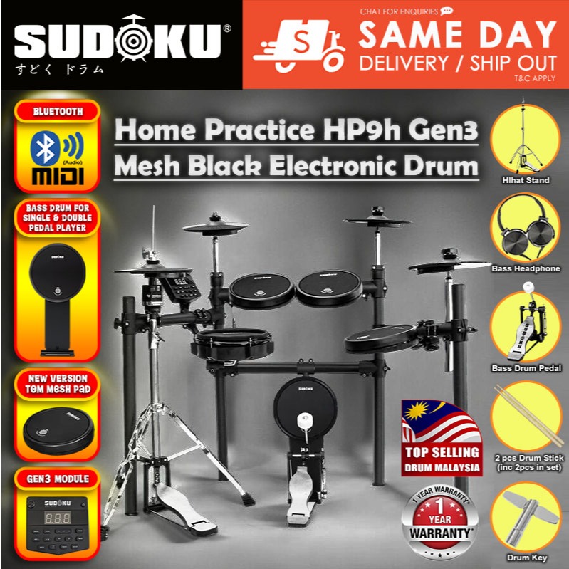 (Gen3)Sudoku Home Practice GEN3 HP8 HP9 Mesh Black Electronic drum ...