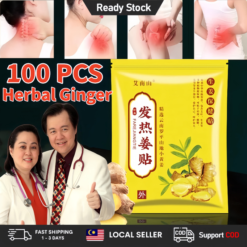 100PCS Patch Herbal Ginger Pad Period Pain Reliever Cervical Spine ...