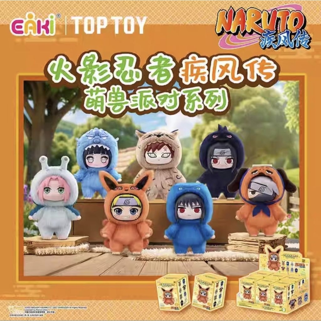 [100% Authentic] EAKI TOPTOY NARUTO SHIPUDDEN CUTE BEAST SOFT PLUSH ...