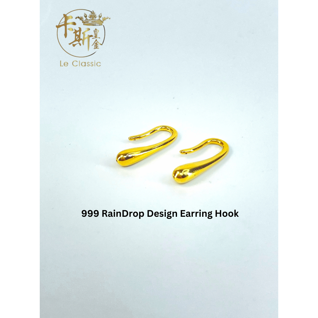 LeClassic 999 Gold Emas RainDrop Design Earring Hook Subang 雨滴款式耳钩 ...