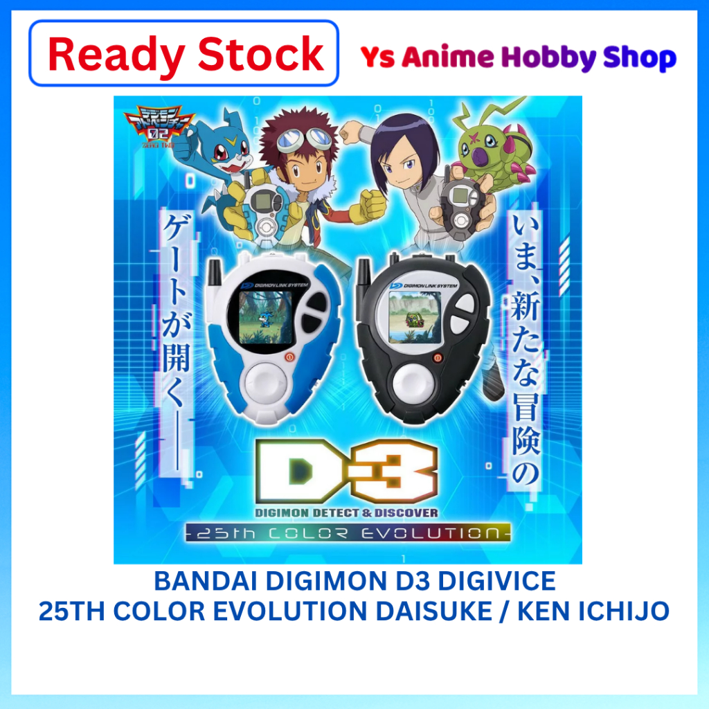 【Ready Stock】Bandai D3 Digivice Digimon Detect Discover 25th Color ...