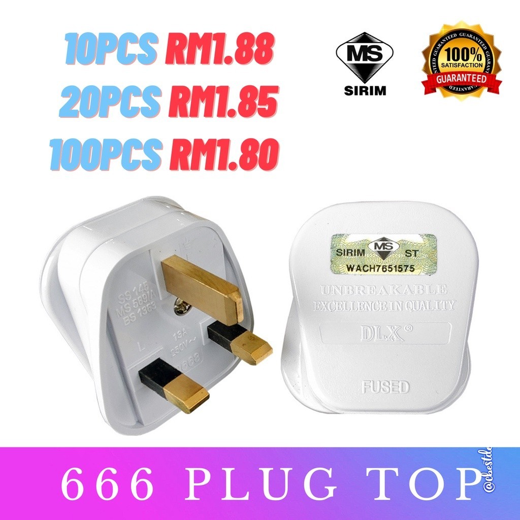 13A Plug Top 【ULTRA HEAVY-DUTY】 3 Pin Plug Malaysia UK Plug Fused Flame ...