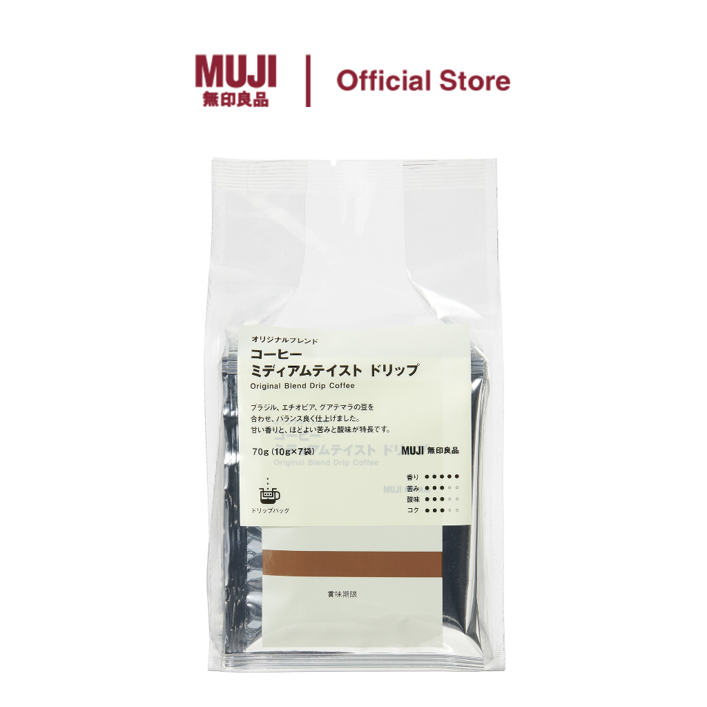 [NEW ARRIVAL] MUJI Original Blend Drip Coffee 70g 10g*7bags | Shopee ...