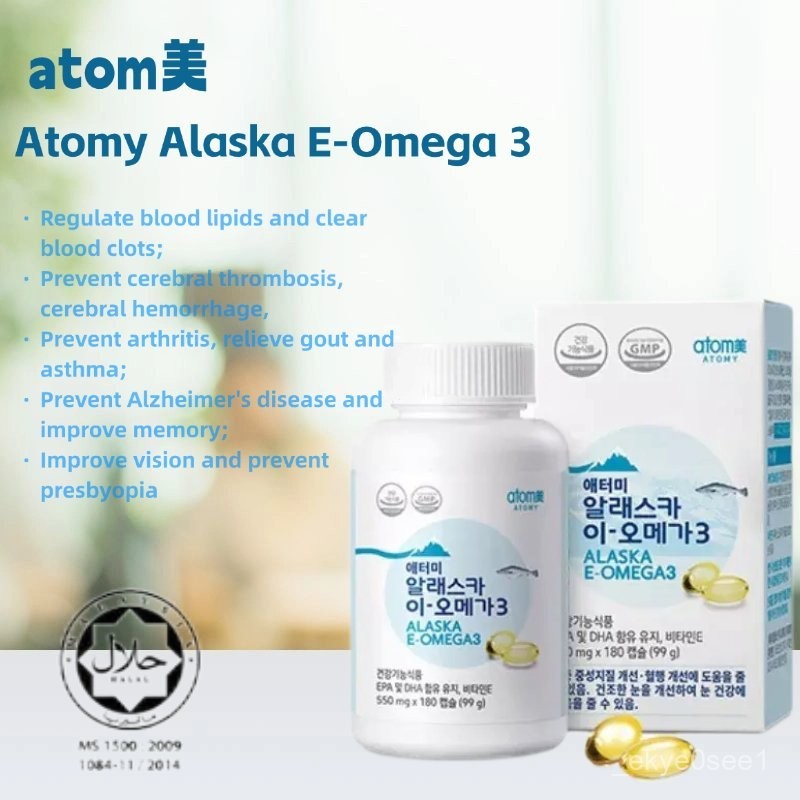 【buy 3 free 1】EXP 06 2027 Atomy Alaska Fish Oil E-Omega 3 Idome️Alaskan ...