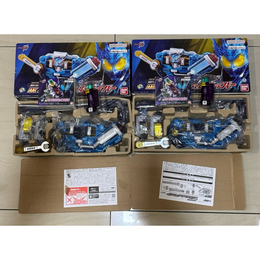 DX KAMEN RIDER BUILD SUPER BEST SCLASH DRIVER WITH CROCODILE ROGUE ...