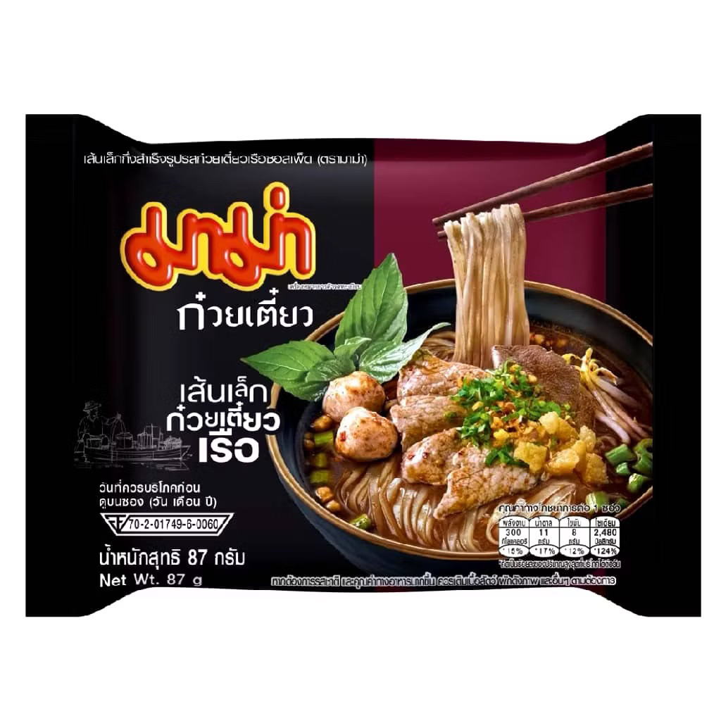 NEW MAMA Instant Rice Noodle Spicy Boat Noodle 🌶️ Thailand Recommend ...