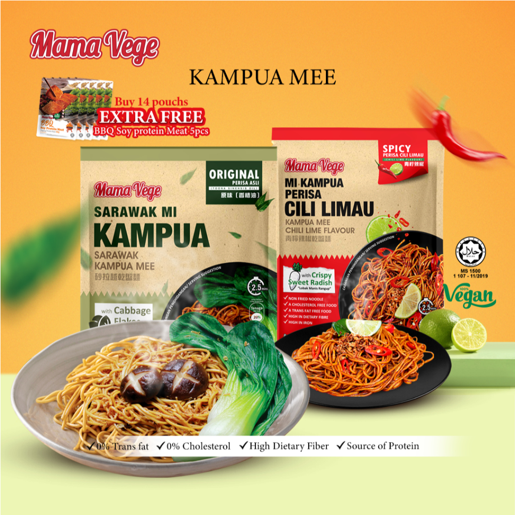 MamaVege [New Individual Packaging] Sarawak Mi Kampua Mee Toona ...
